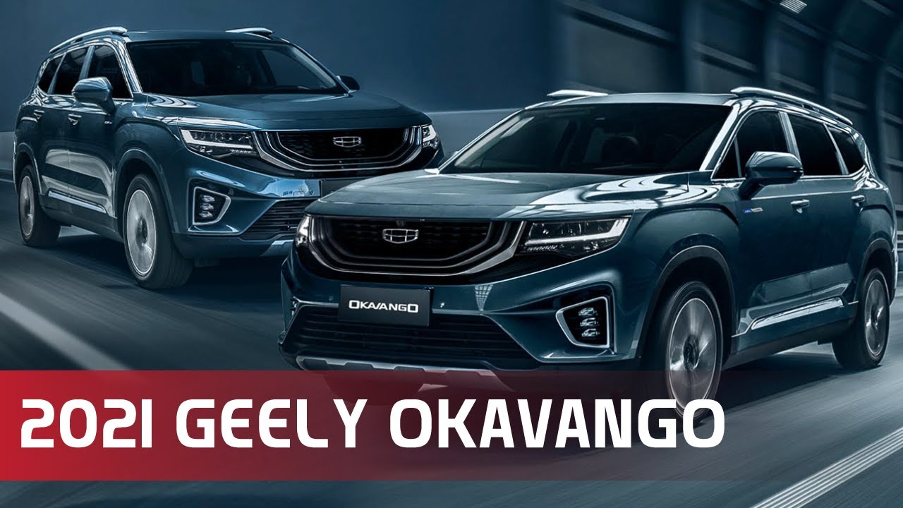2021 Geely Okavango - YouTube