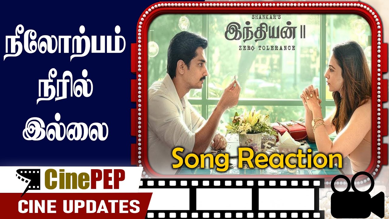 Indian 2 - 2nd Single - Neelorpam Song Review - Directed by Shankar ...