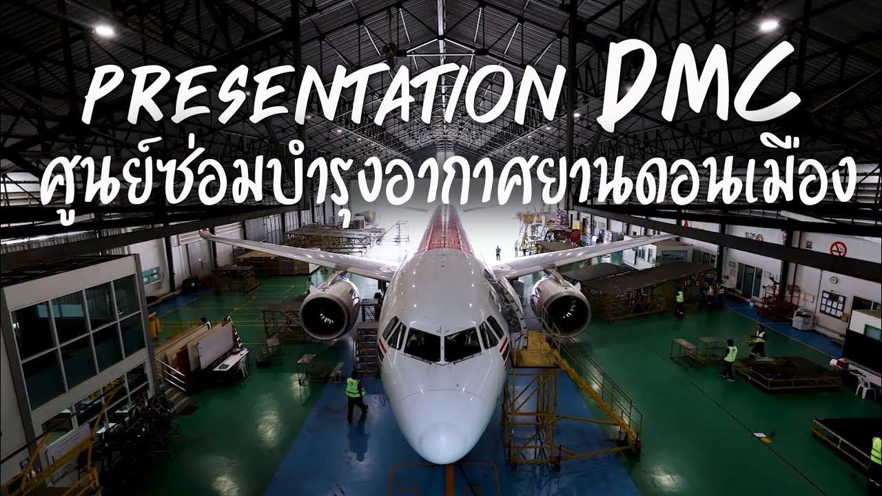 Presentation DMC - YouTube