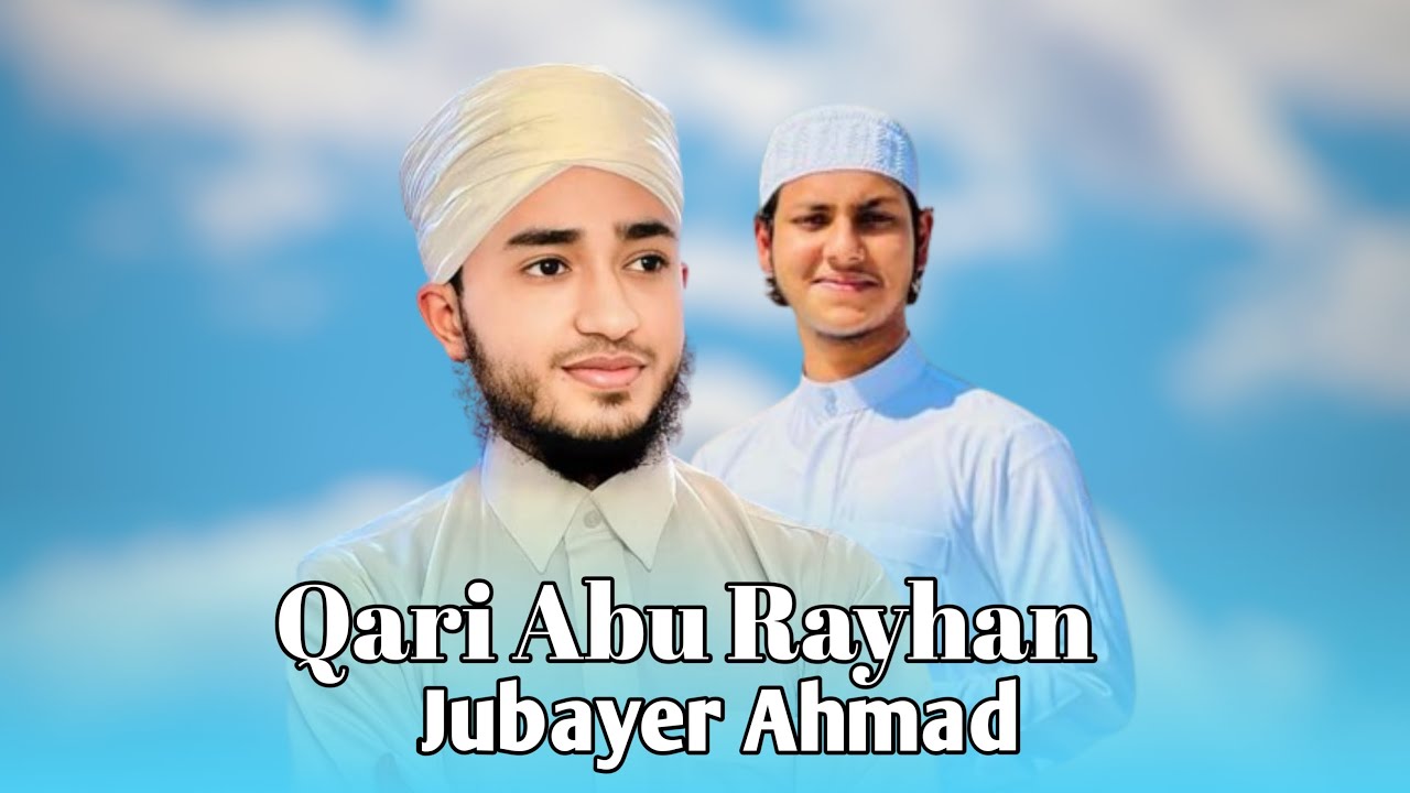 দুই বন্ধুর অসাধারণ কিছু গজল | Qari Abu Rayhan | Jubayer Ahmad | New Islamic Bangla Gojol 2024 ...