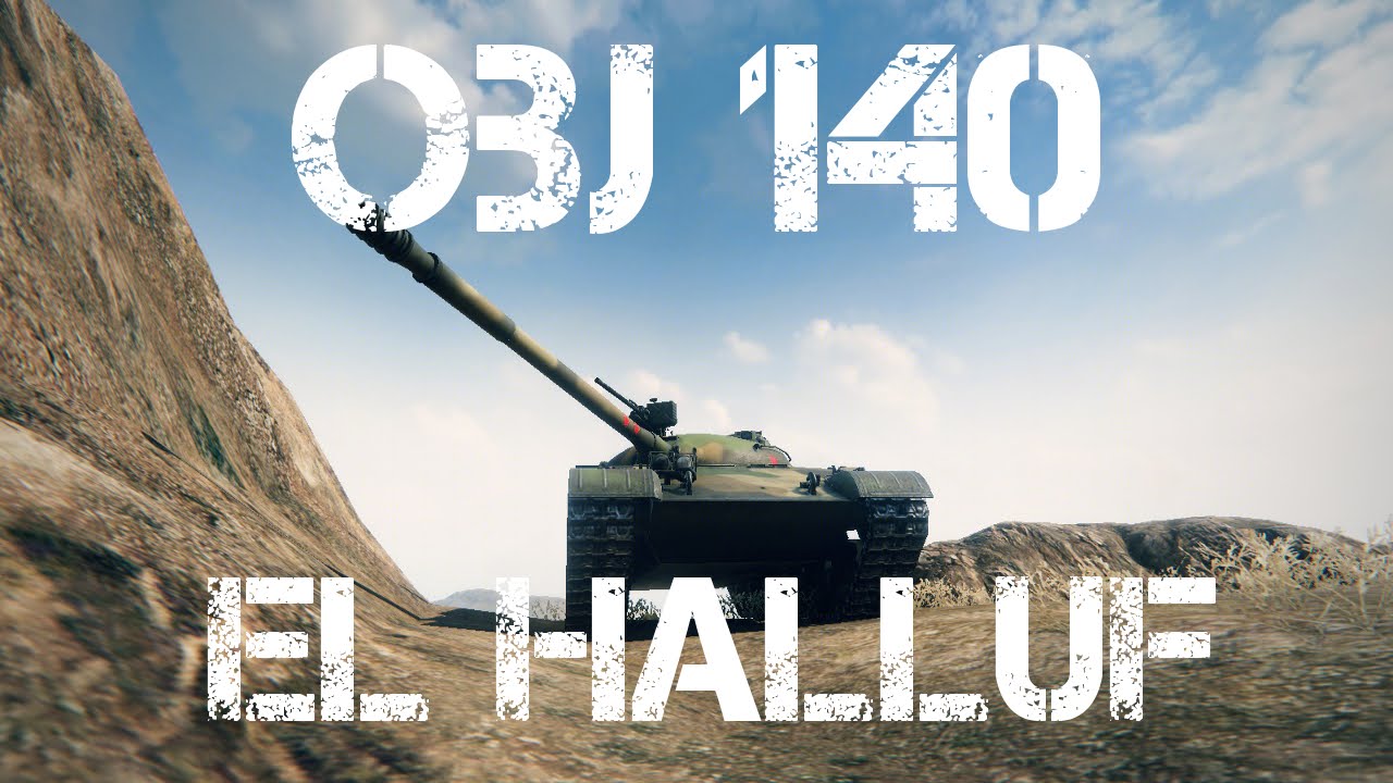 World of Tanks Strategy: Obj 140 | El Halluf - YouTube