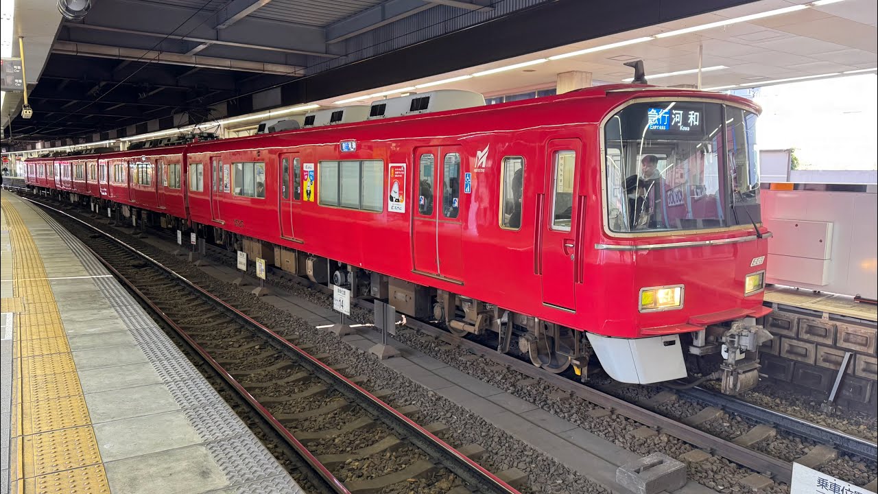 【ホームドアの実証実験】名鉄3500系3525F 金山発車 - YouTube