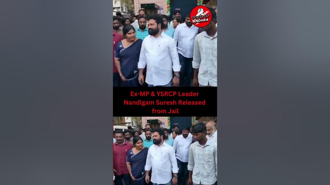 Ex-MP & YSRCP Leader Nandigam Suresh Released from Jail - YouTube