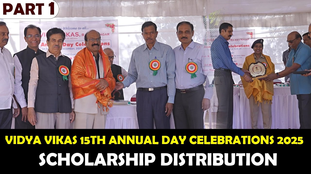 Vidya Vikas 15th Annual Day Celebrations 2025 | Scholarship ...