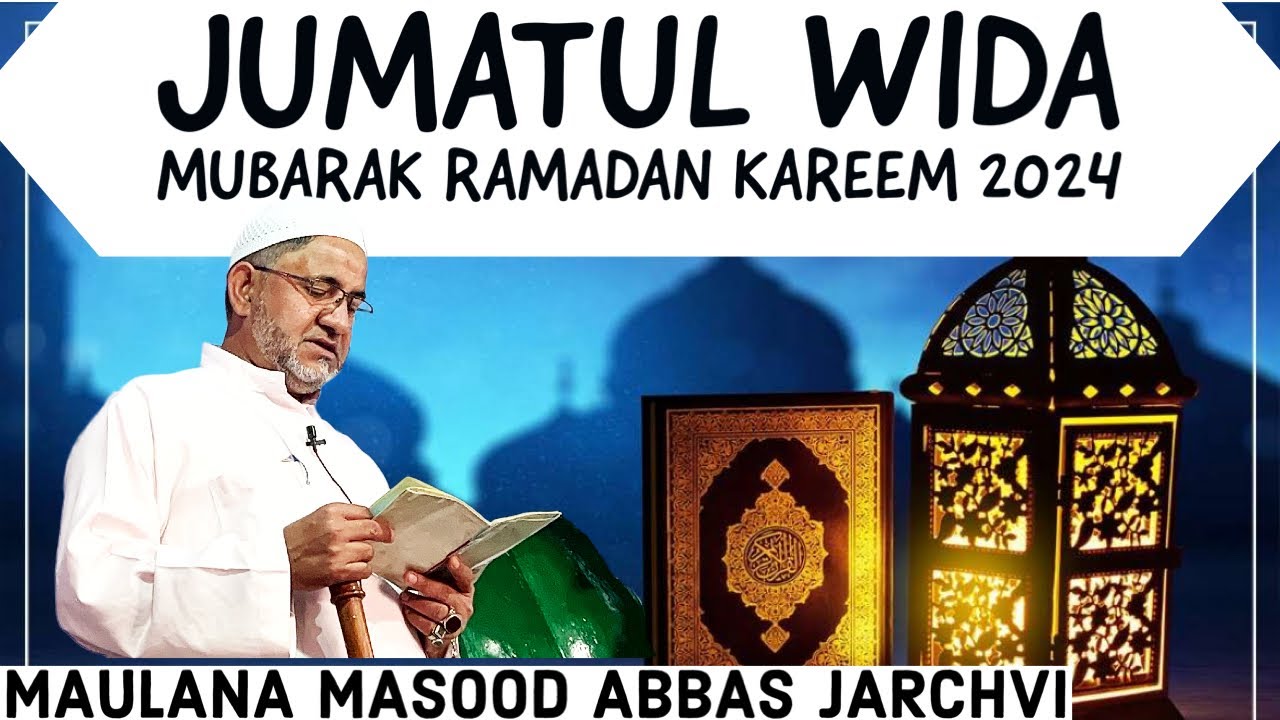 Azaan /Khutba e Juma Alwida/Juma 2024/Molana Masood Abbas Sb @BACJarcha ...
