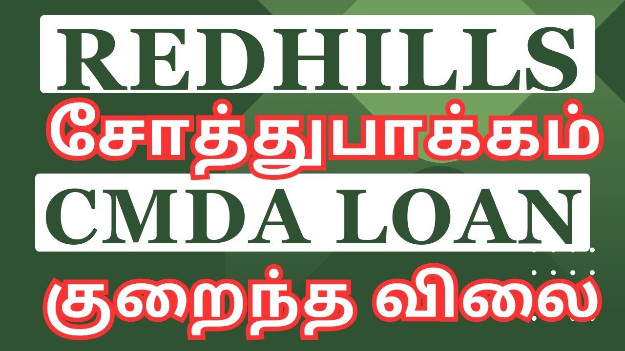 Low rate CMDA approved plot with Loan eligibility for sale - YouTube