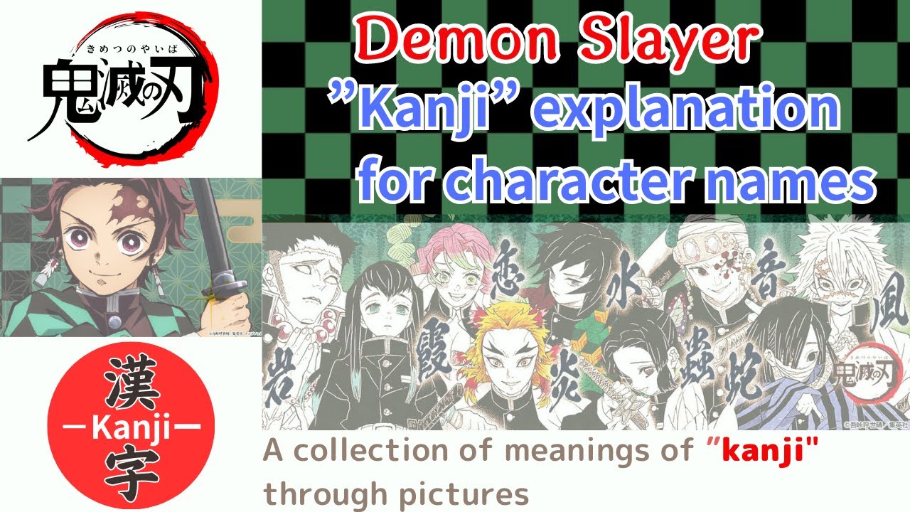 【cool kanji】Introducing the character names of "Demon Slayer" in "Kanji ...