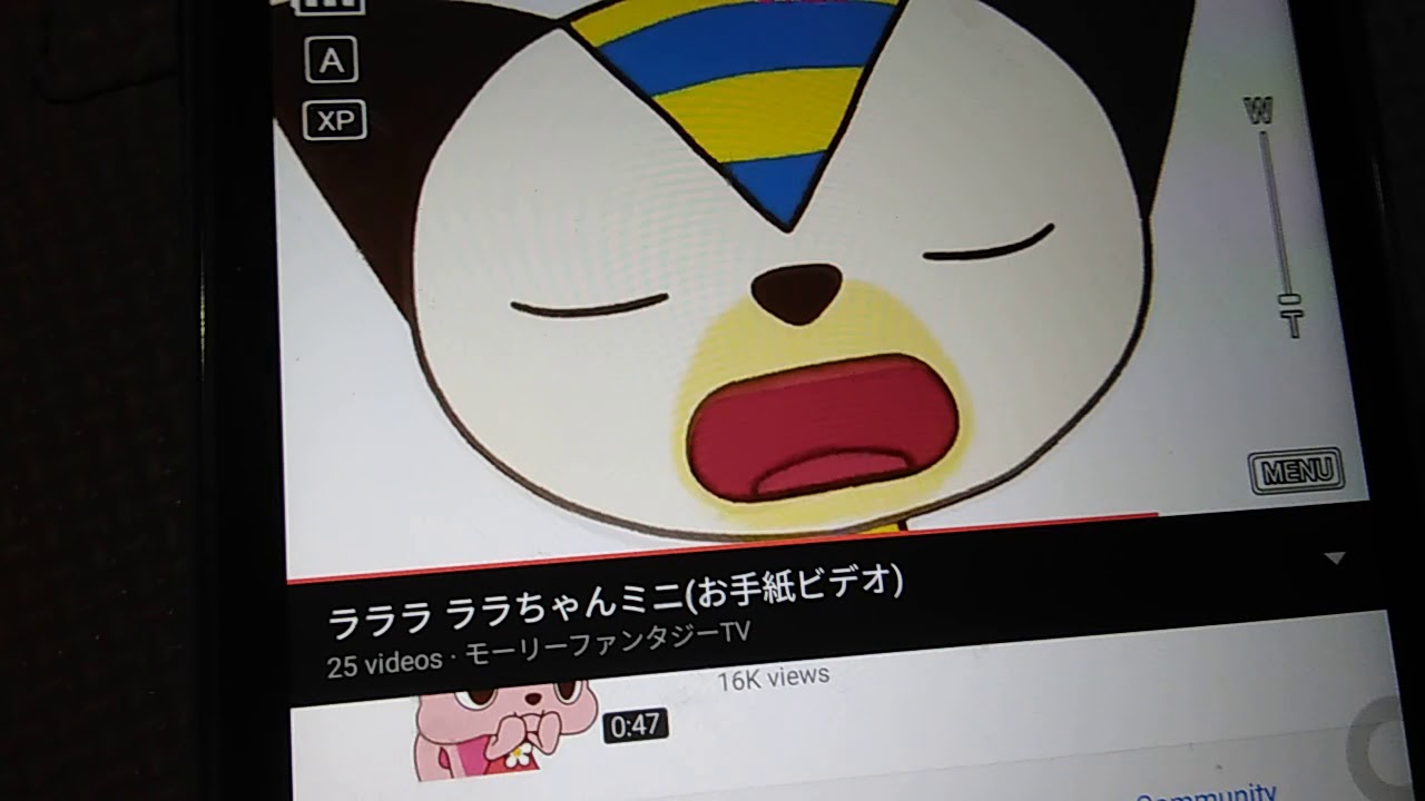 Lala Chan 8:Aeo Kun Says Eeeeeee - YouTube