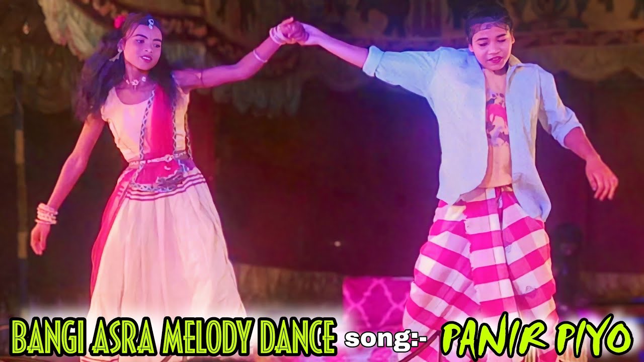 Panir piyo cenle lekage | Bangi Asra jatra Melody Dance | bangi asra opera 2024 - YouTube