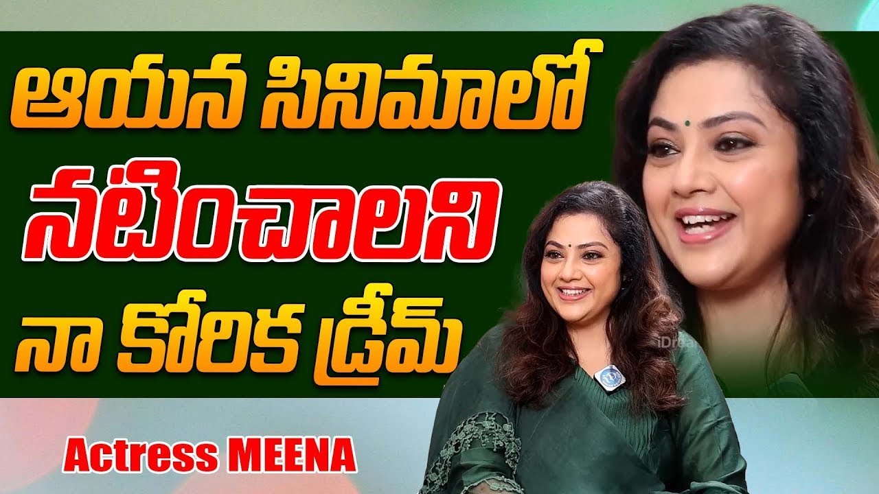 Actress Meena About Legendary Director Yash Chopra | Actress Meena ...