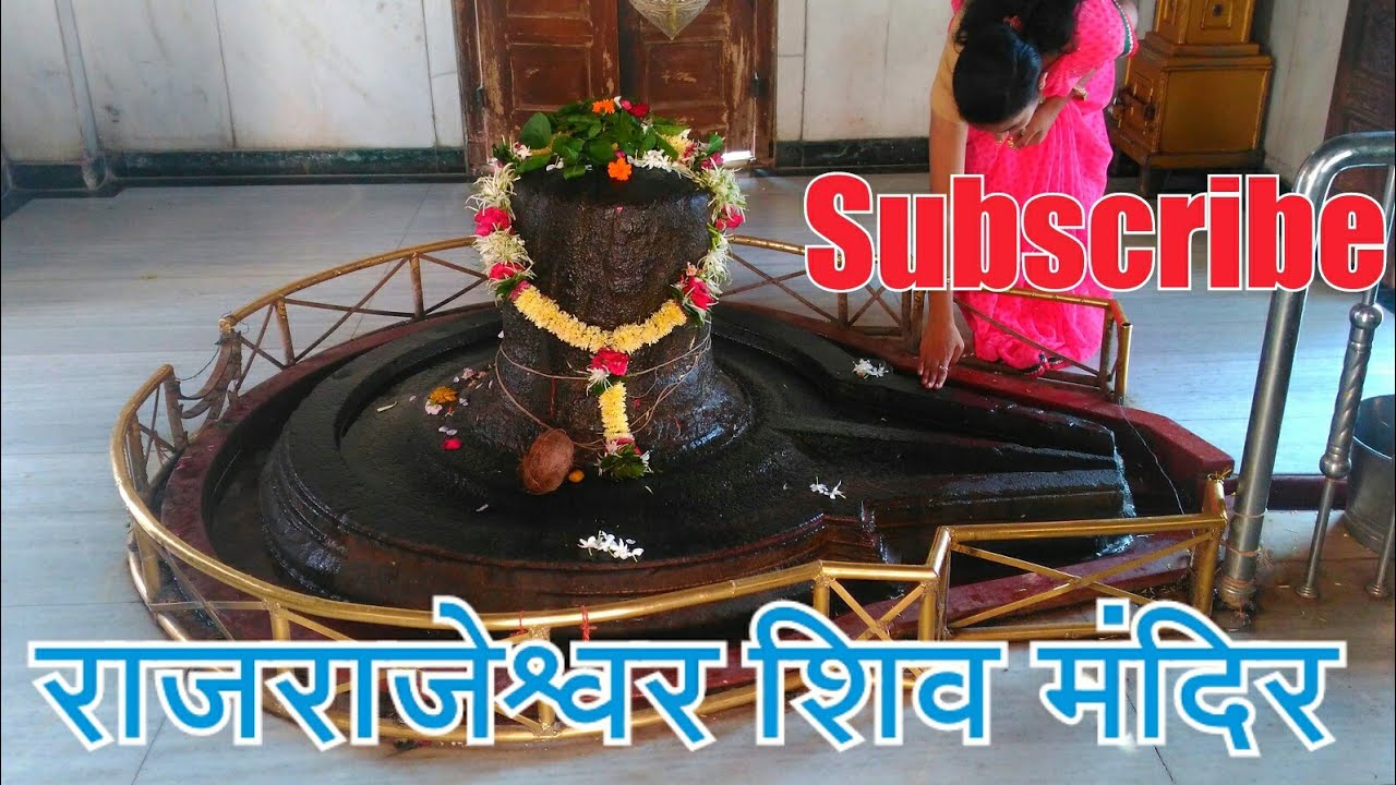 Raj Rajeshwar Temple | Akola | Vidarbha Tourism | BY RJ Dipak Wankhade ...