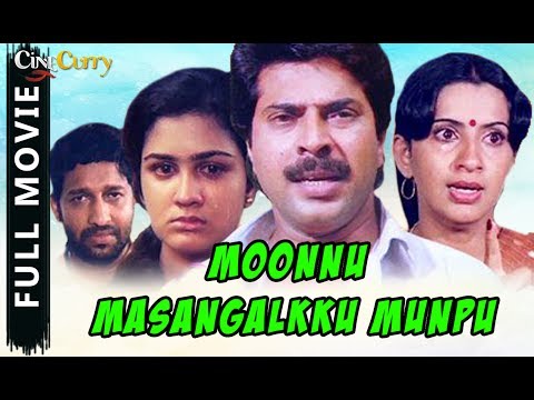 Moonnu Maasangalkku Munpu | Malayalam Full Movie | Mammootty, Urvashi, Ambika