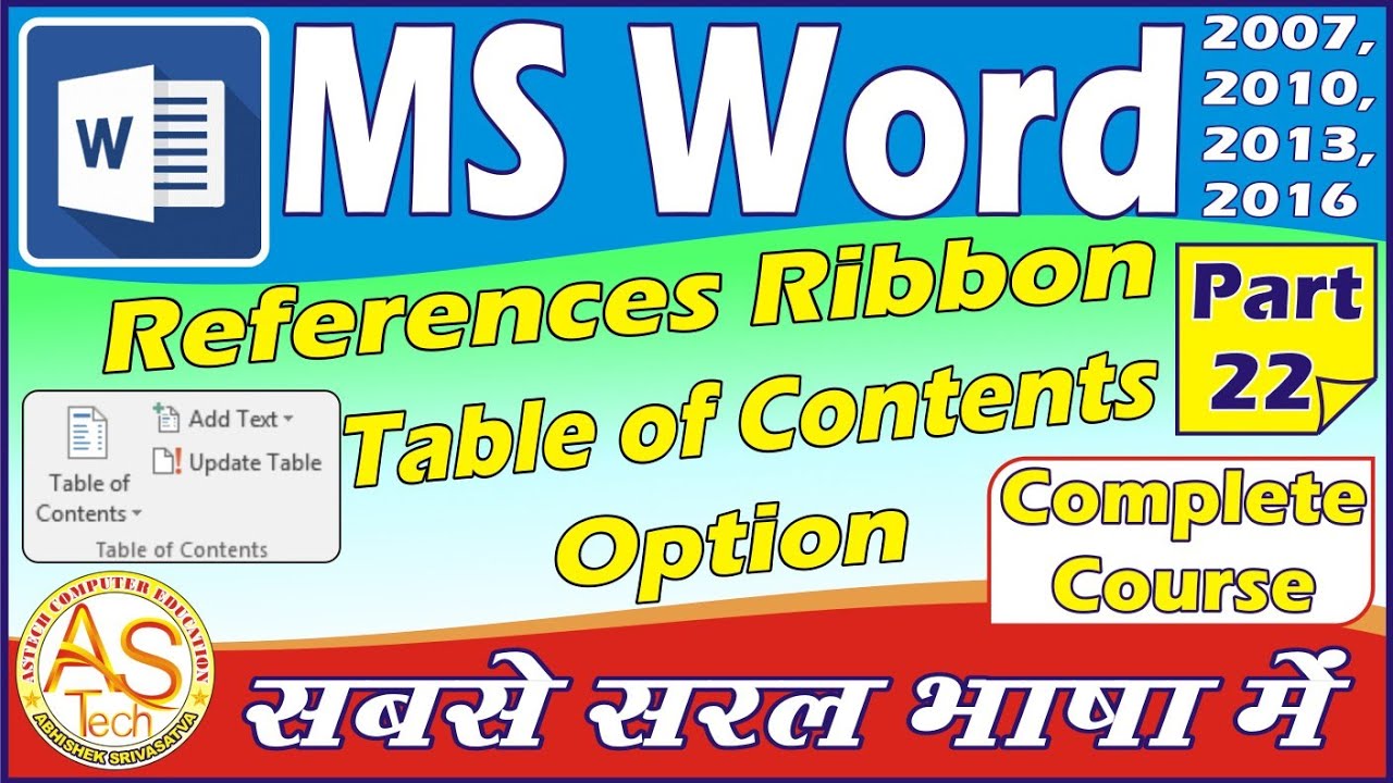 Ms Word Reference Tab Table Of Contentms Word Reference Tabms Word Table Of Contents Tutorial