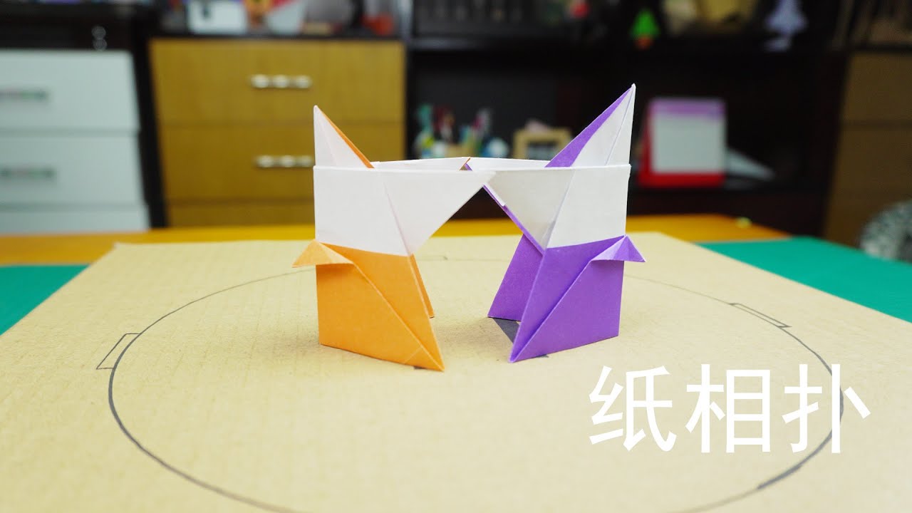 【詳解版】How to make Paper Sumo Game // 相撲 游戲 - YouTube