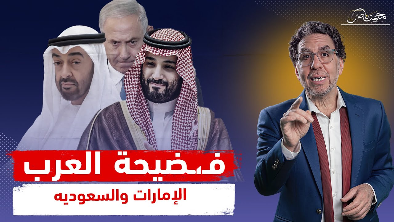 الإمارات ترسل قواتها لمساندة اسـ،ـرائُـ،ـيل والسعودية تمدها بالوقود ...