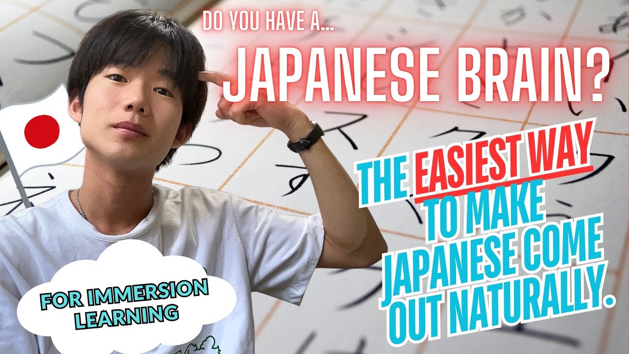 Japanese Listening EP18: Can You Pass the “Japanese Brain” Test? How to ...