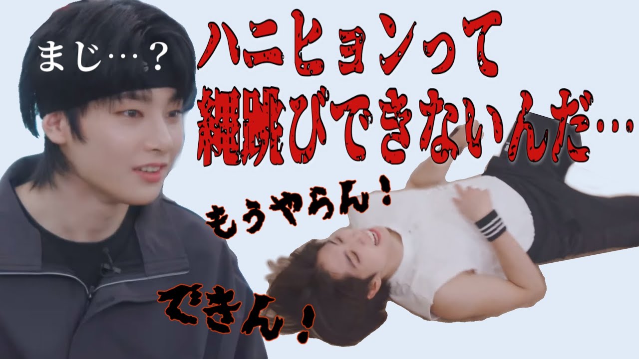 スキズの縄跳び見てみる？【StrayKids/スキズ/스트레이키즈/SKZCODE/ストレイキッズ/돼끼GYM】 - YouTube