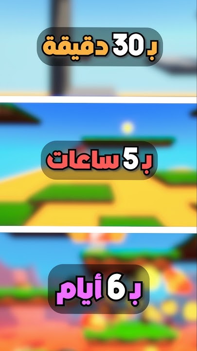 طورت نفس اللعبة ب ٣ اوقات مختلفة 🤣🔥 #devlog #gamedevblog #العاب #gamedev #unity #gaming #shorts ...