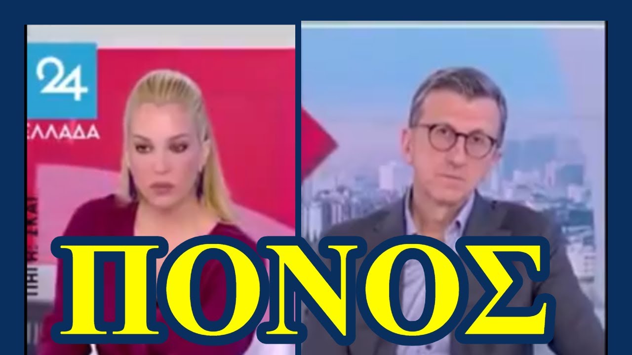 ΟΤΑΝ ΕΝΑΣ ΠΑΠΑΣ ΚΑΝΕΙ ΤΗΝ ΕΚΠΟΜΠΗ ΣΟΥ ONLYFANS - YouTube