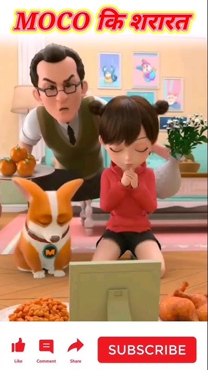 MOCO की शरारत #shorts #viral #moco - YouTube