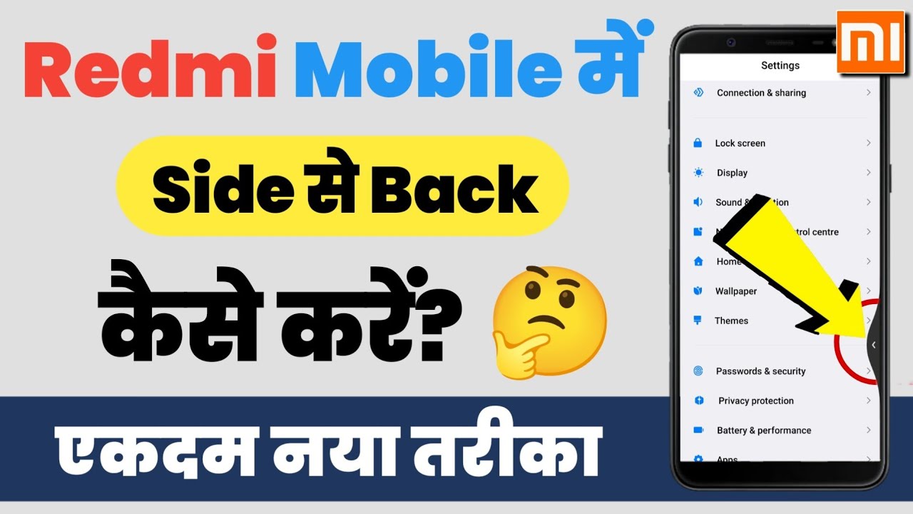 Redmi Mobile Me Side Back Setting On Kaise Kare || Redmi mobile side ...