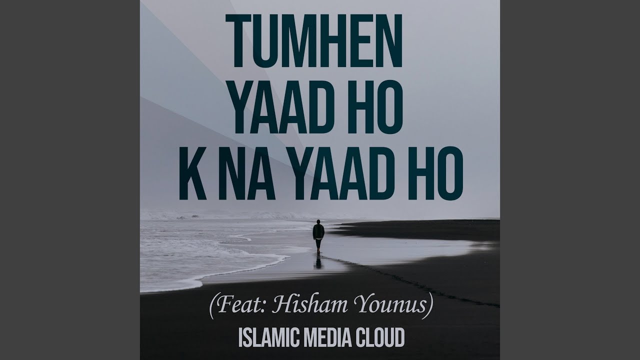 Tumhen Yaad Ho K Na Yaad Ho - YouTube