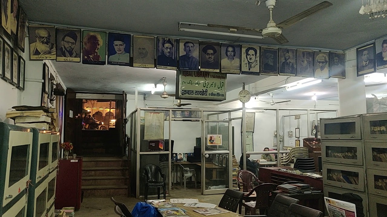 Iqbal Library, Bhopal - इक़बाल लाईब्रेरी, भोपाल - YouTube