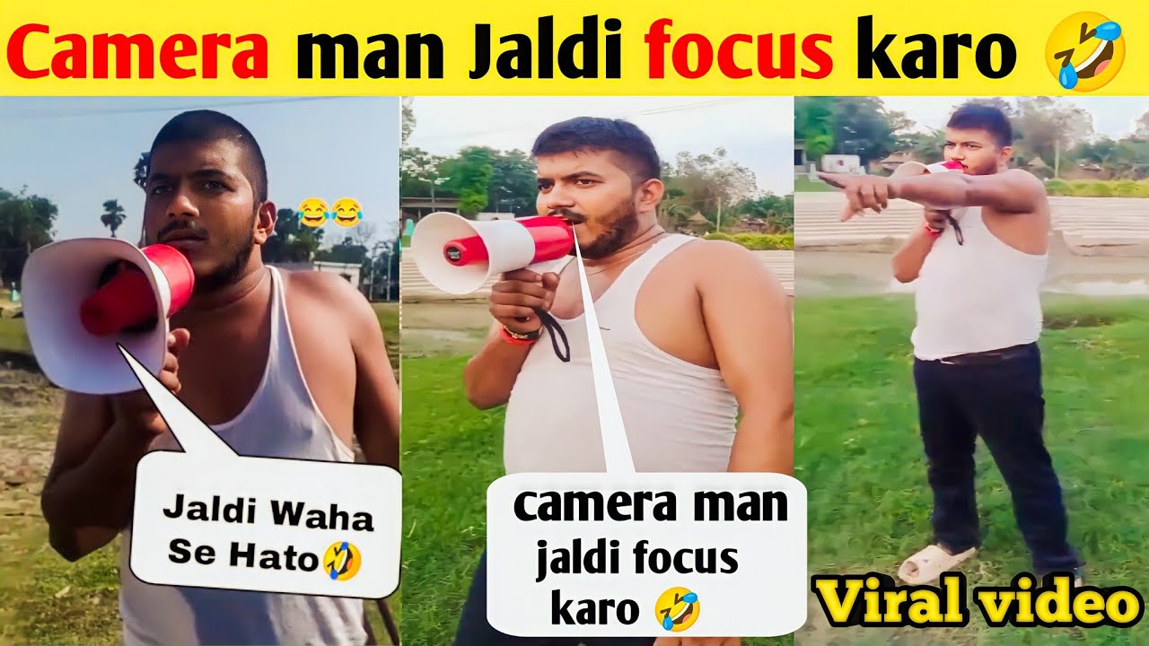 Camera Man Jaldi Focus Karo😂 Vs Jaldi Waha Se Hato🤣 || मिल गया Viral ...