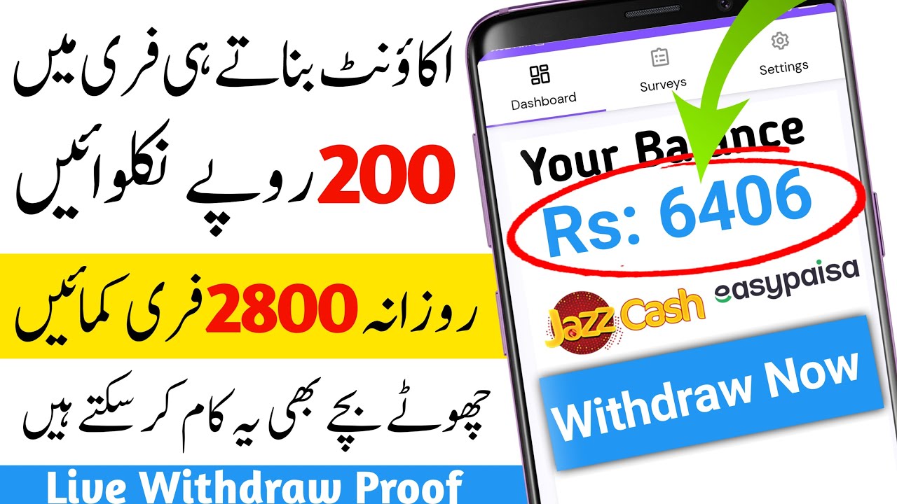 200 PKR Signup Bonus | Best Online Earning App Without investment ...