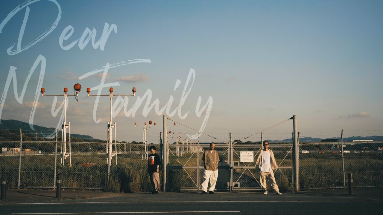 【MV】Dear My Family feat. Mahina Apple / ELIAS × MANTIS - YouTube