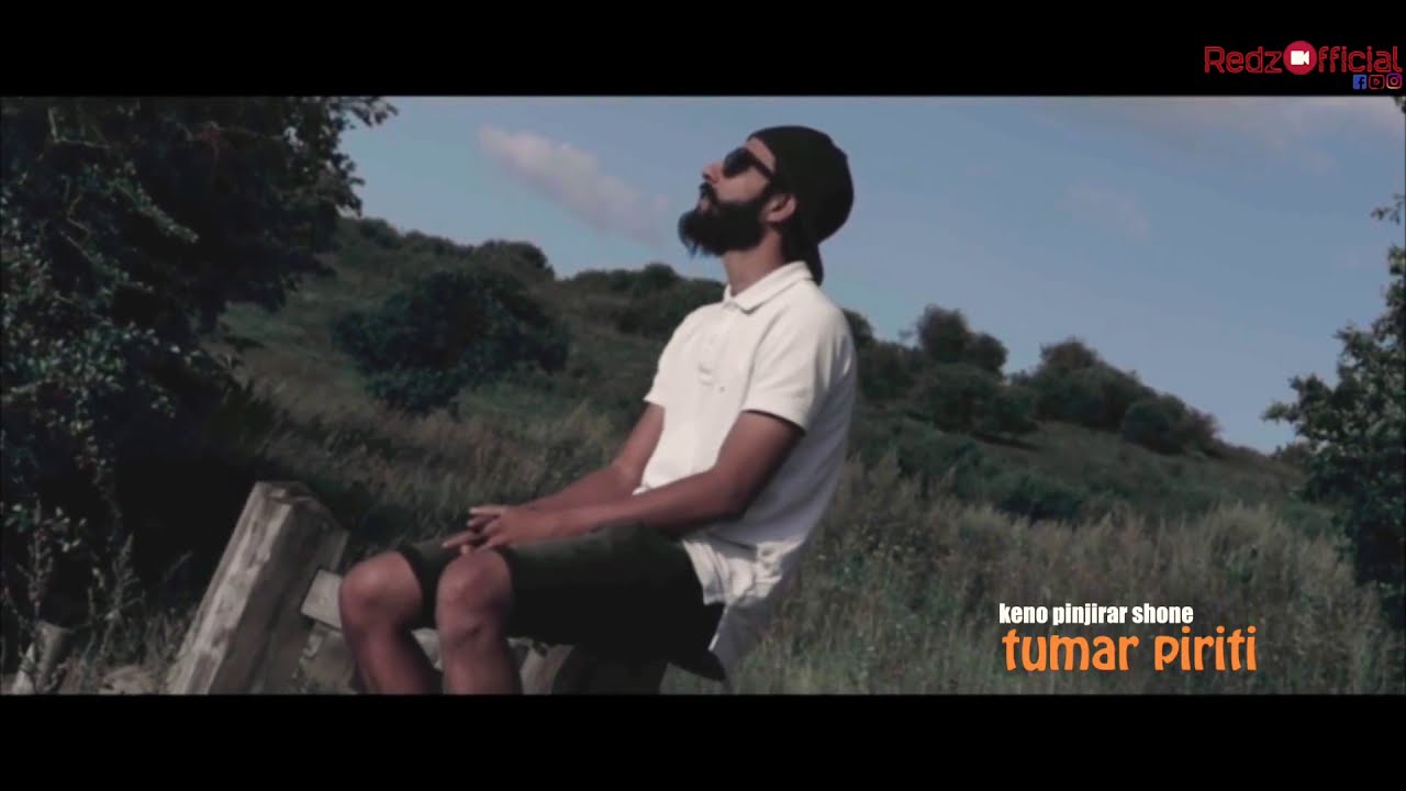 তুমি আমার আমি তোমার (Tumi Amar Ami Tumar) || - YouTube