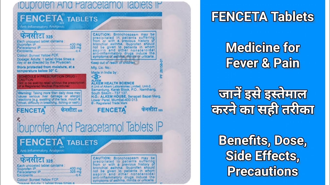 Fenceta Tablets | बुखार और दर्द की बेजोड़ दवा | कुछ जरूरी बातों का जरूर ...