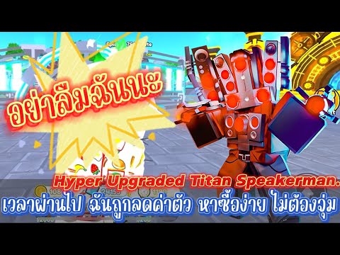 ได้โปรด….อย่าลืมฉัน 😭 | ค่าตัวถูก หาซื้อง่าย ไม่ต้องจุ่ม | Hyper ...
