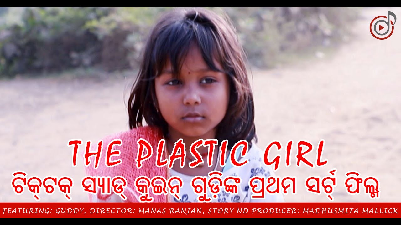 The Plastic Girl | Short Film by Manas Ranjan | Priyadarshini Parida ...