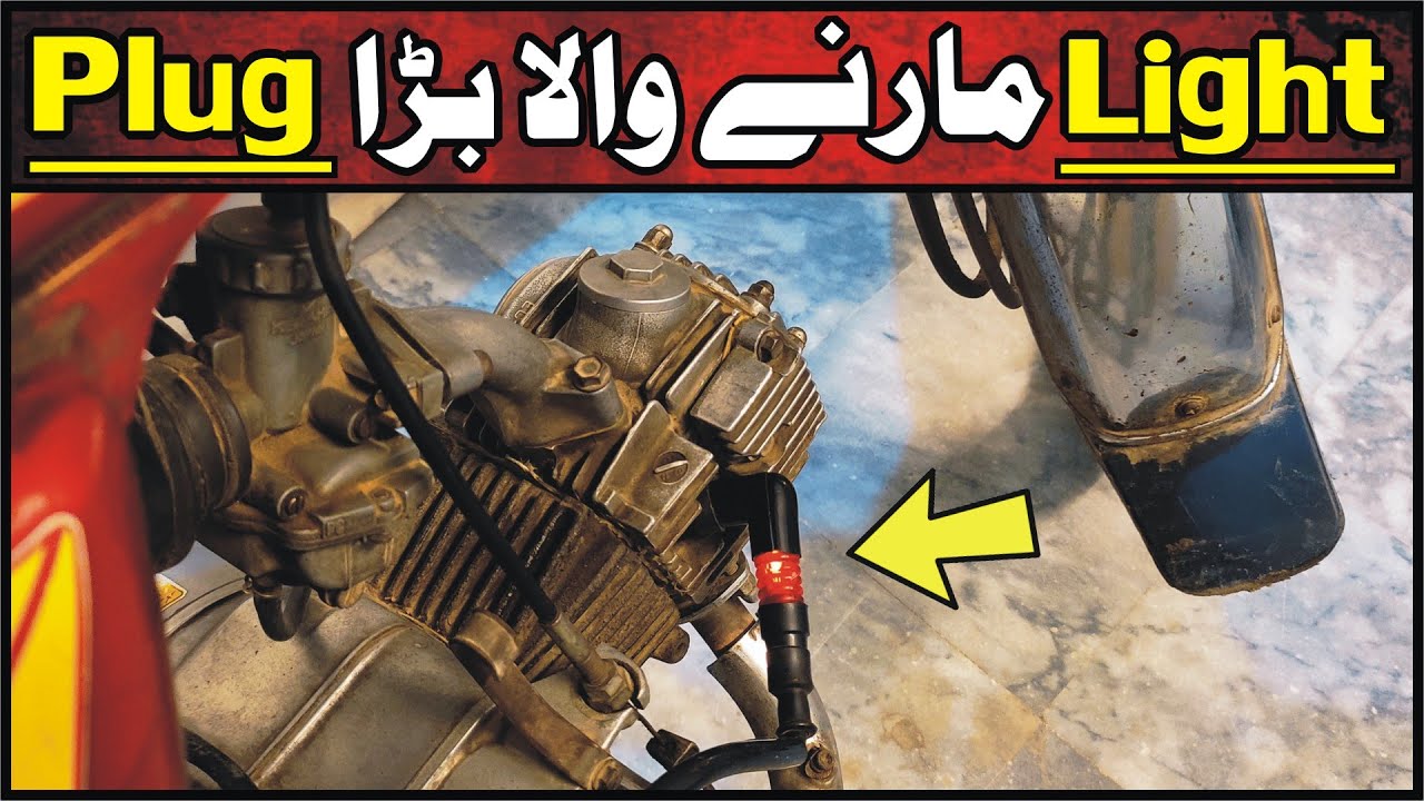 Beautiful Light Plug Cover For Motorcycle Decoration / Honda CD 70 ...