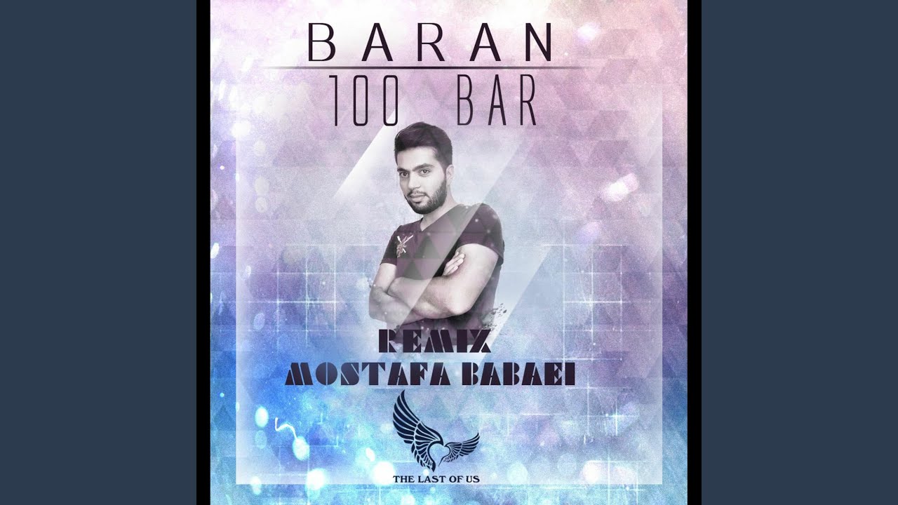 100bar (feat. Baran) (Mostafa Babaei Remix) (Mostafa Babaei Remix) - YouTube