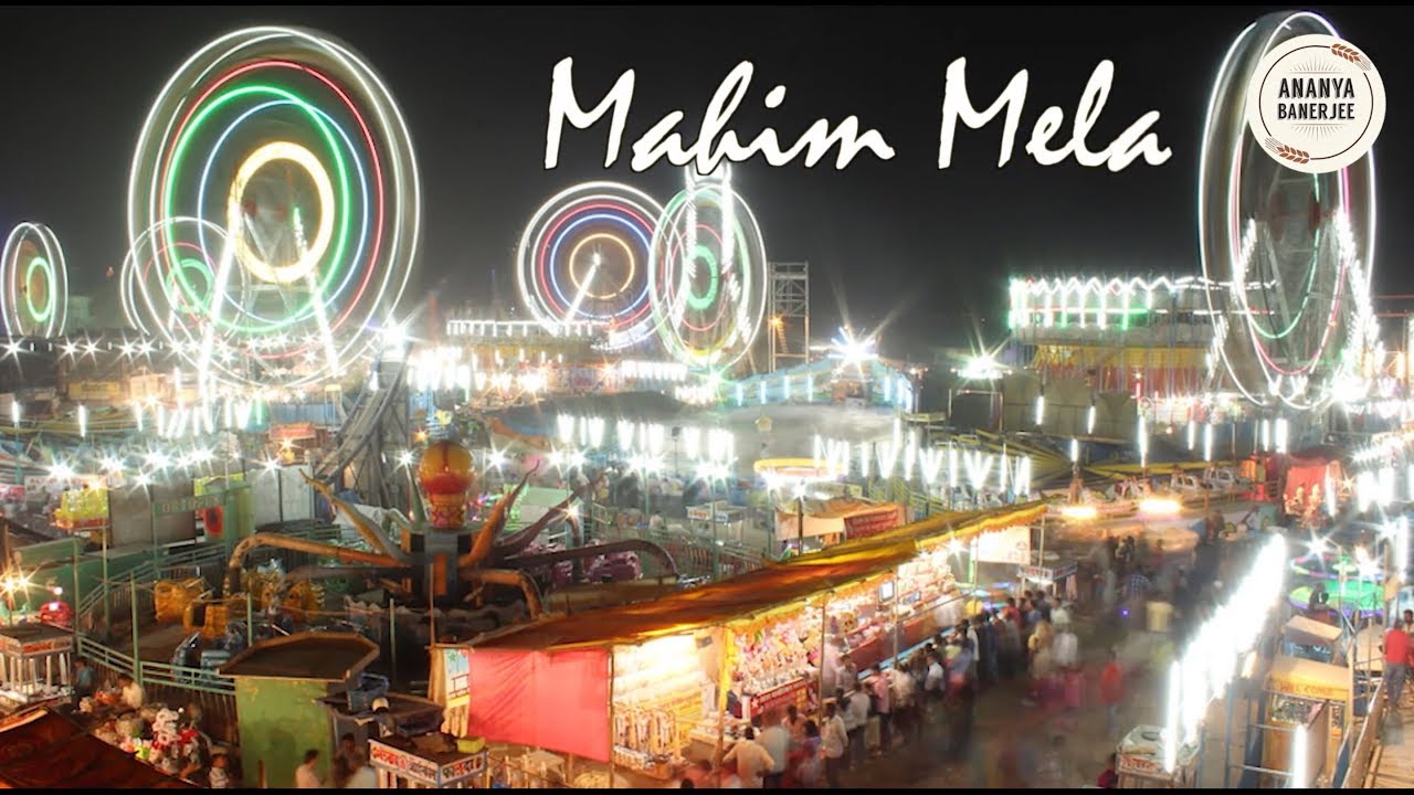 Mahim Mela 2017 I माहिम मेला २०१७ - YouTube