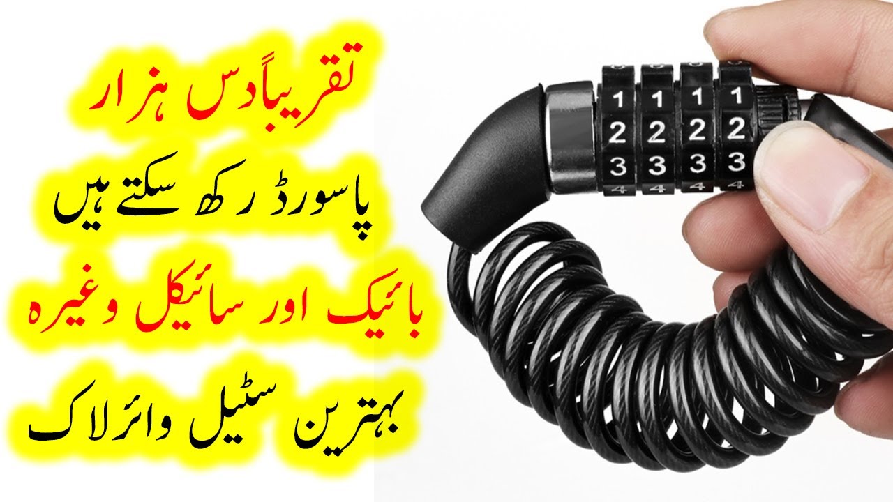 About 10000 passwords combination wire lock review and test | steel ...