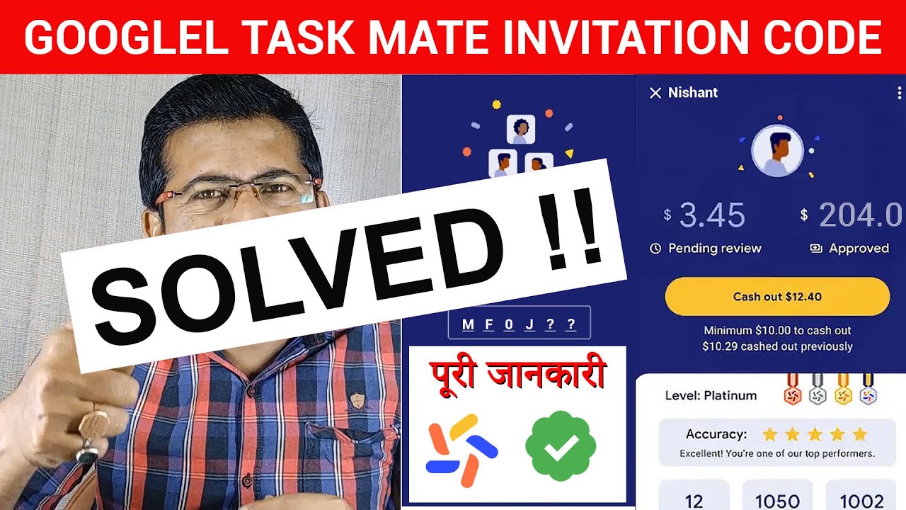 how to get Google Taskmate referral code/invitation code, Task mate referral code kaise milta ...