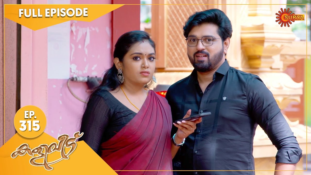 Kaliveedu - Ep 315 | 17 October 2022 | Surya TV Serial | Malayalam ...