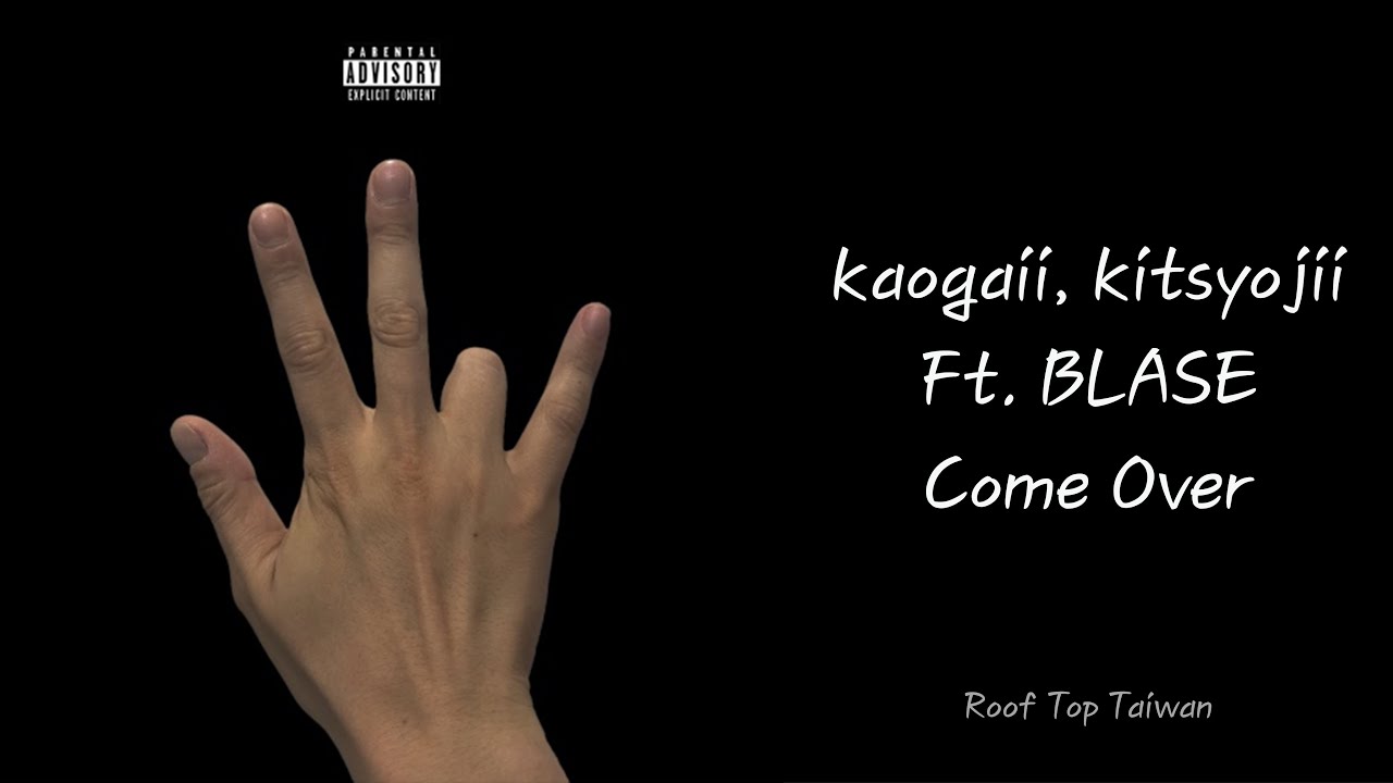 【中字】kaogaii(가오가이), kitsyojii(키츠요지) Feat. BLASÉ(블라세) - Come Over(넘어와 ...