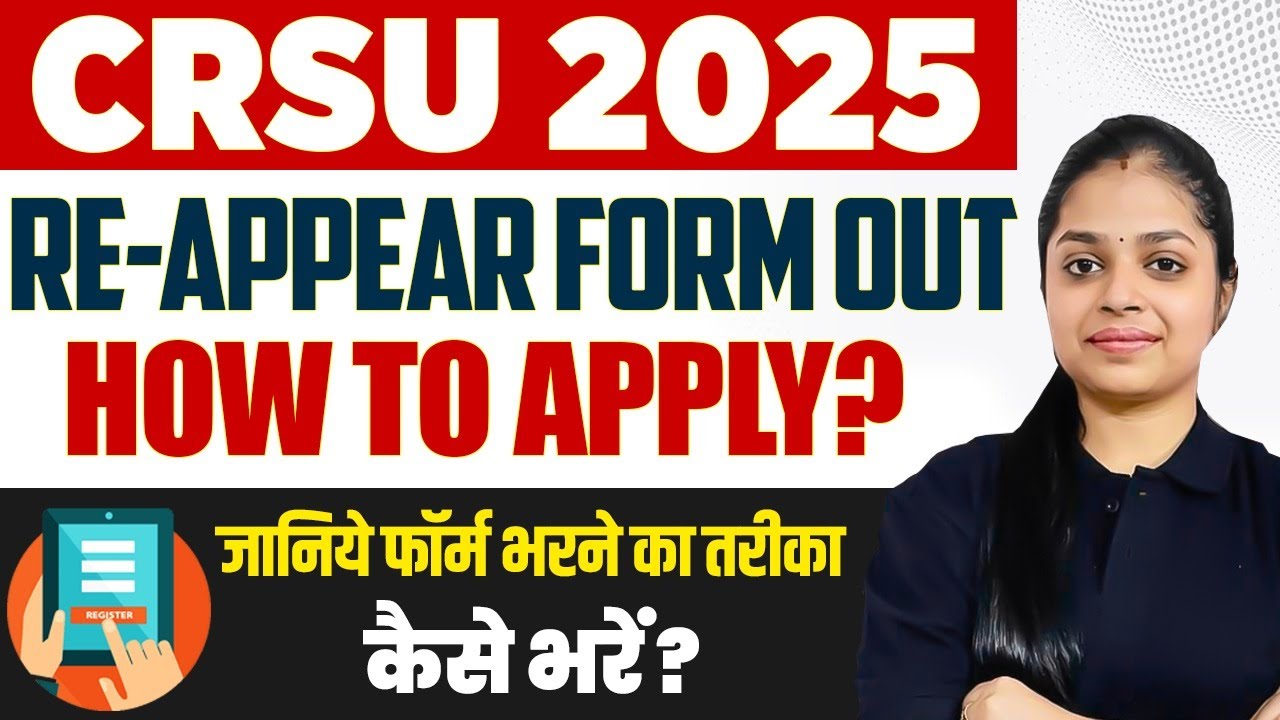 CRSU 2025 Re-Appear Form Out | How to Apply? | Step-by-Step Guide - YouTube