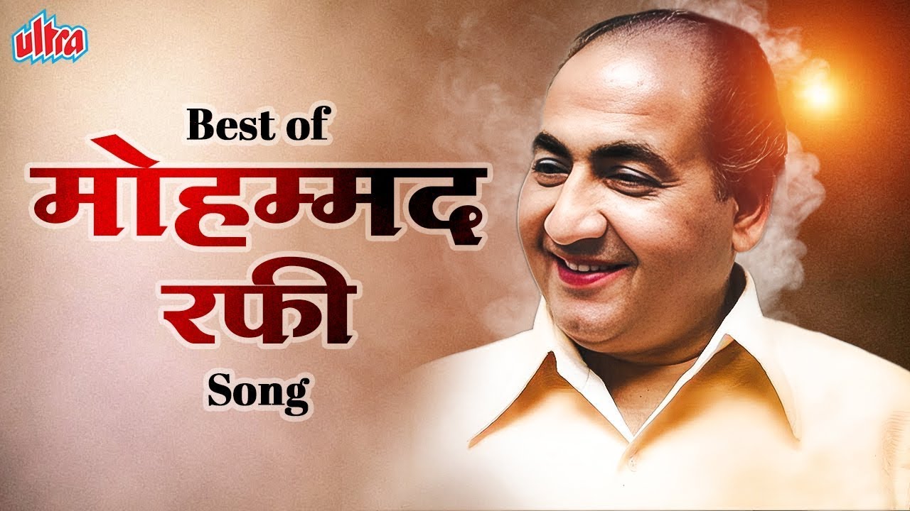 मोहम्मद रफी के सदाबहार गाने 🎸| Best Of Mohammad Rafi Hits Song | Rafi ...