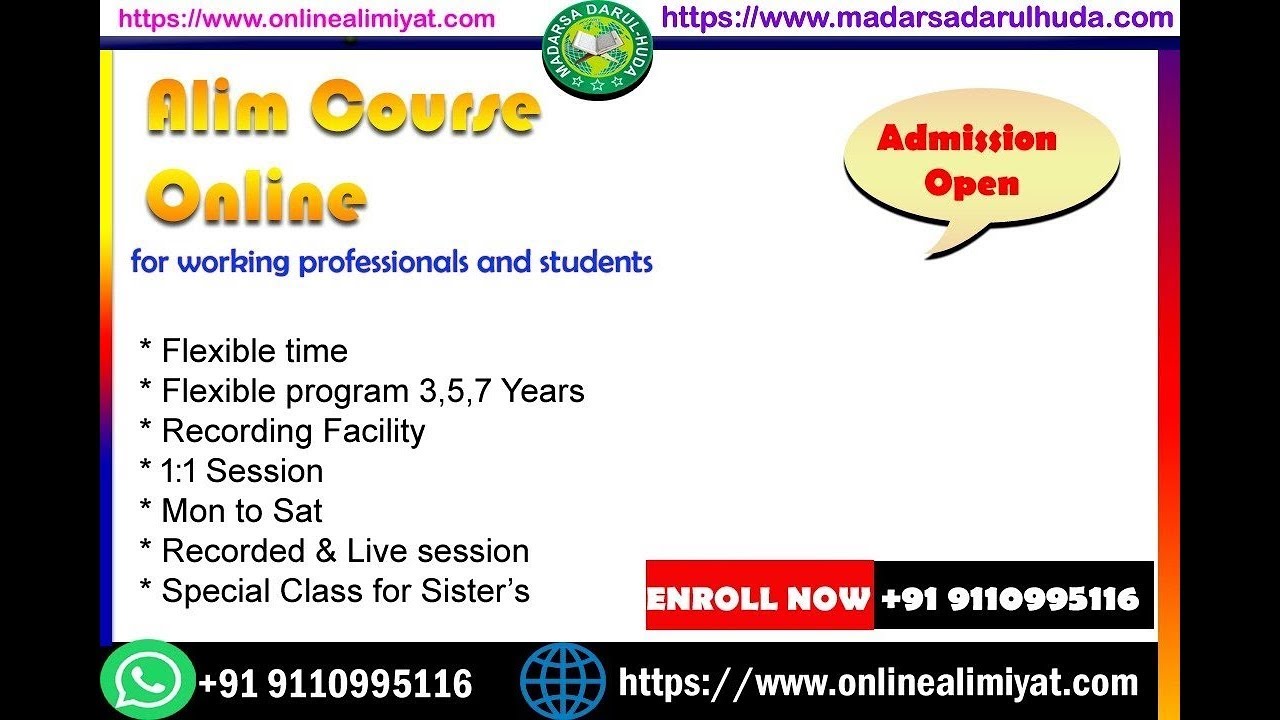 Online Alim Course Introduction Video and Admission Process. - YouTube