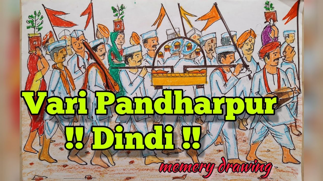 Vari Pandharpur||Dindi Yatra||memory drawing bySansamart आषाढी एकादशी ...