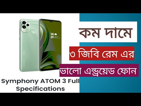 Symphony ATOM 3 Full Specifications || 10k Taka 3 Ram Mobile Phone ...