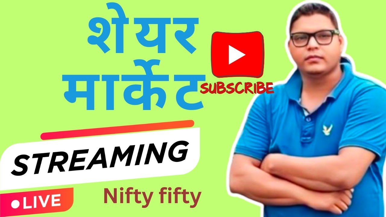 Nifty Live streaming 16 May 2024 l Live option trading l - YouTube