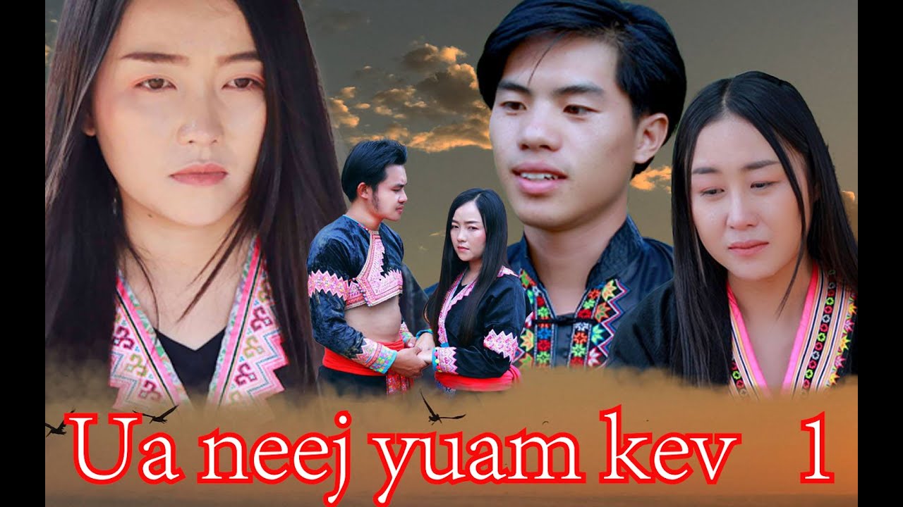 Ua neej yuam kev 1 - Txiab yaj (New movie) - YouTube