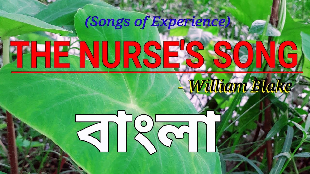 THE NURSE'S SONG (SONGS OF EXPERIENCE) BY WILLIAM BLAKE FULL TEXT ...