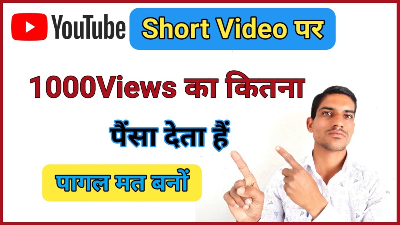 YouTube Shorts Revenue | Short Video Earning Youtube | Youtube Short ...